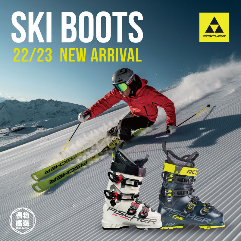 Fischer 雙板滑雪領導品牌 – 雪物嚴選 / iSKI Select