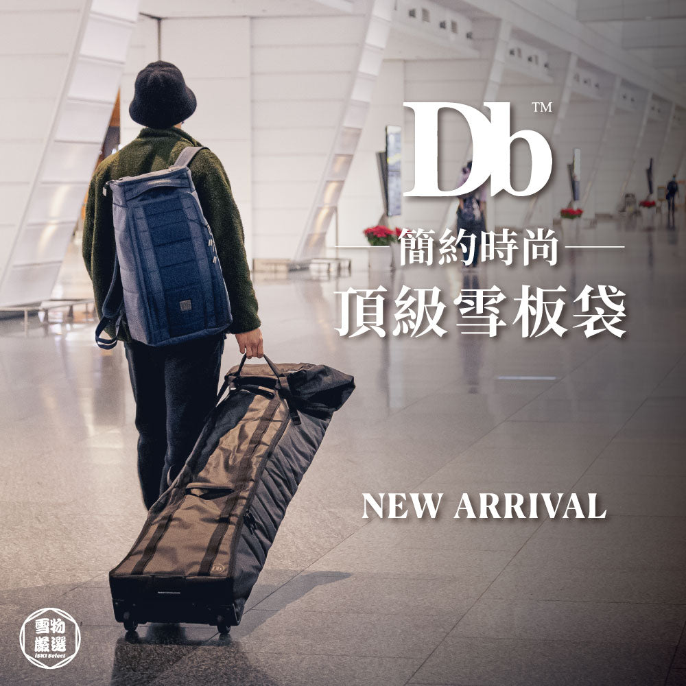 商品系列 – 雪物嚴選 / iSKI Select