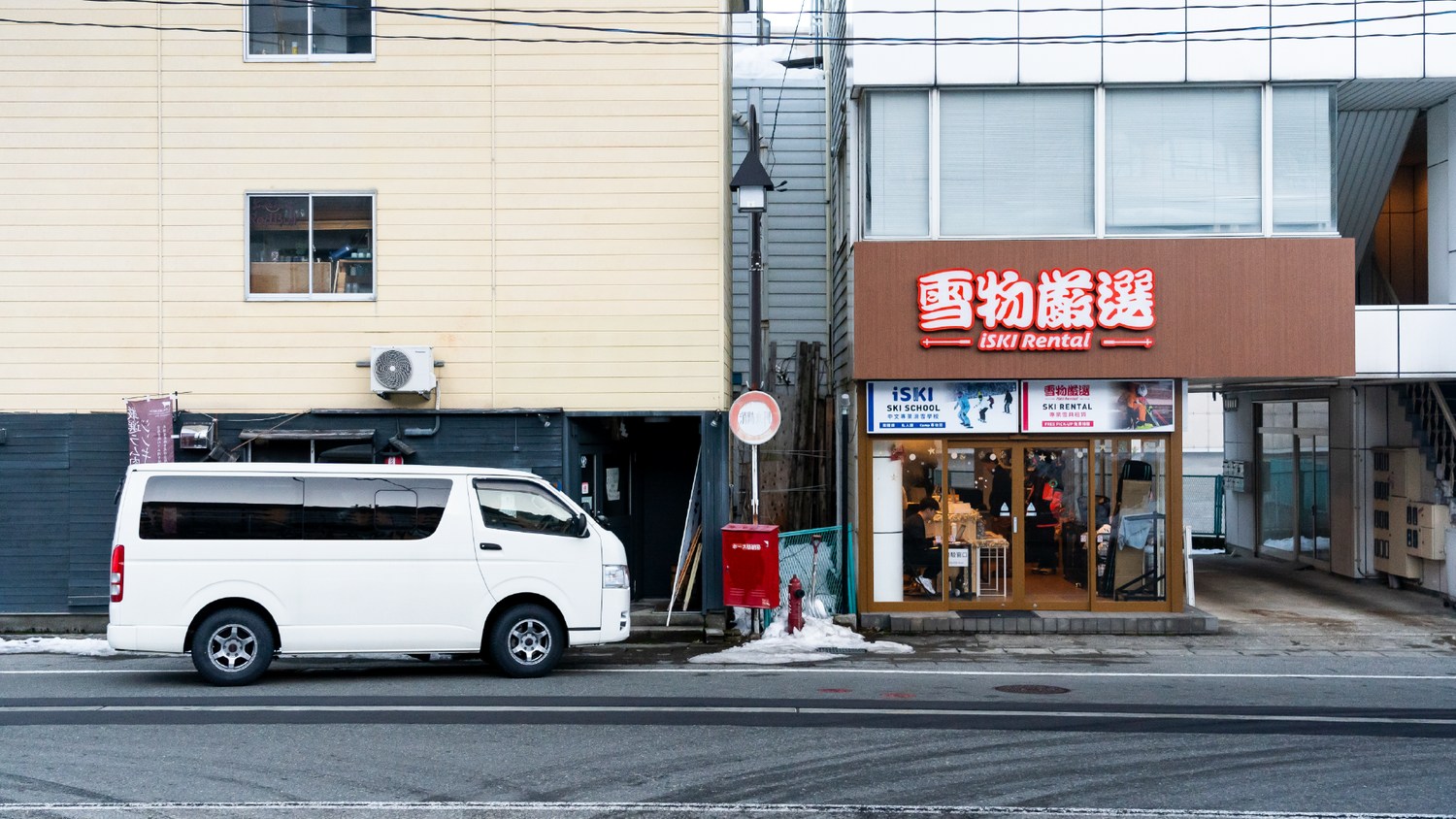 雪物嚴選 日本越後湯澤雪具租借 – 雪物嚴選 / iSKI Select