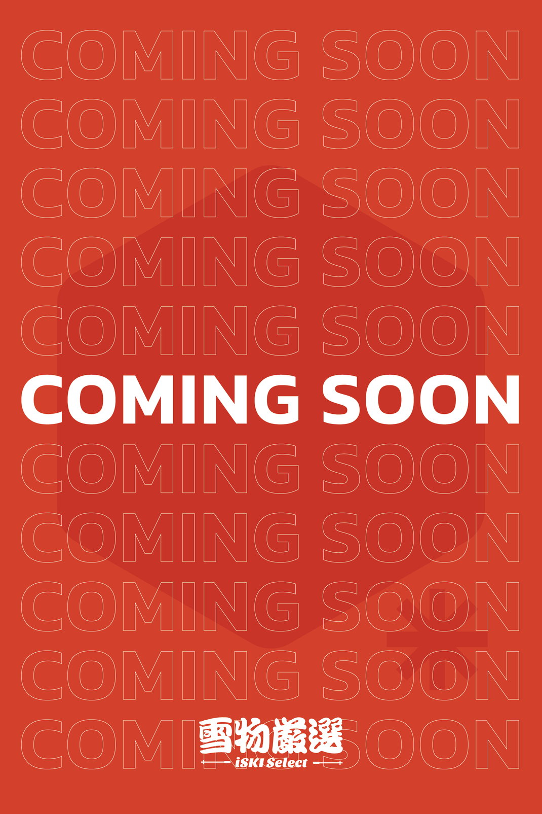 門店資訊 Stores – 雪物嚴選 / iSKI Select