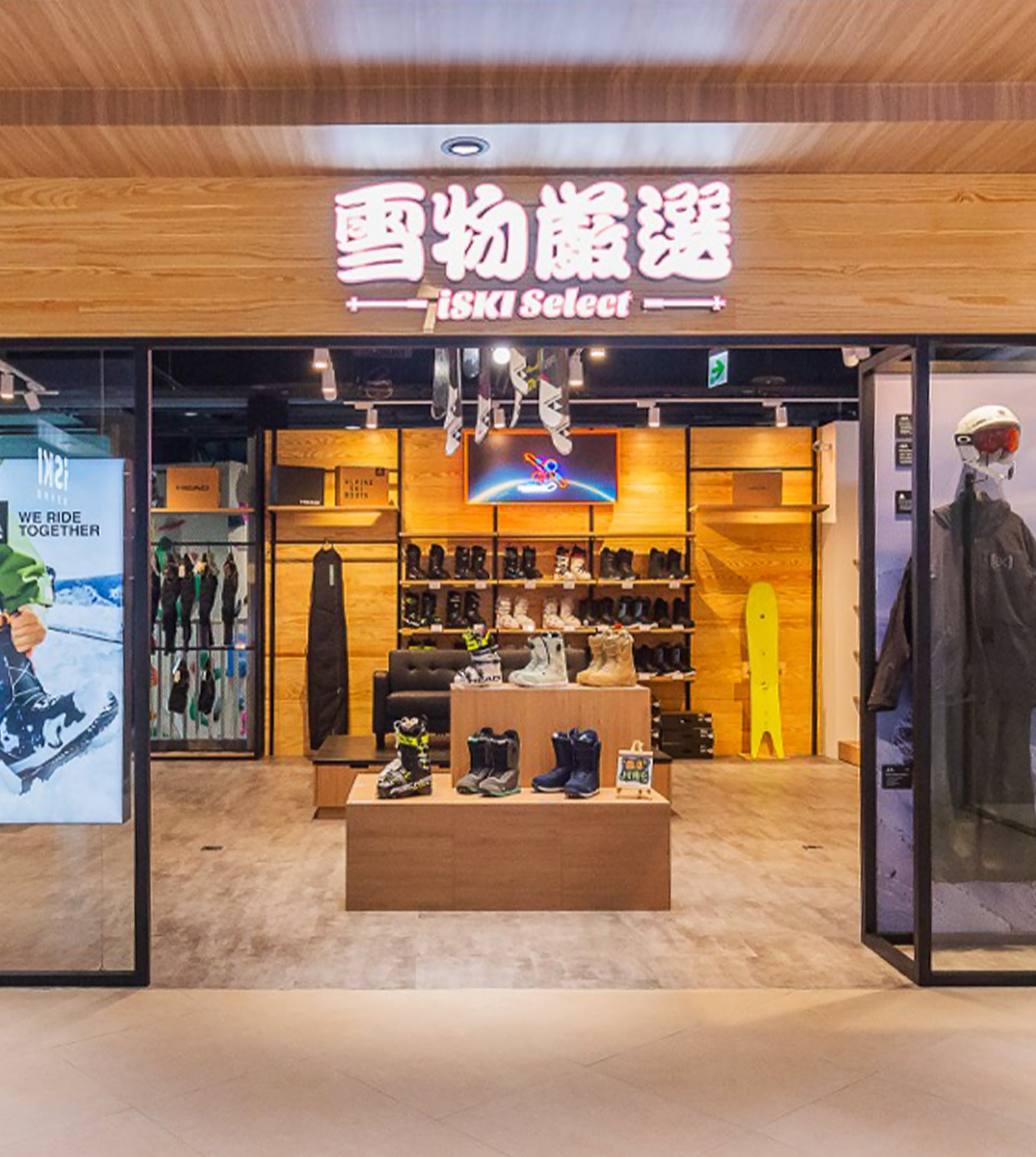 門店資訊 Stores – 雪物嚴選 / iSKI Select