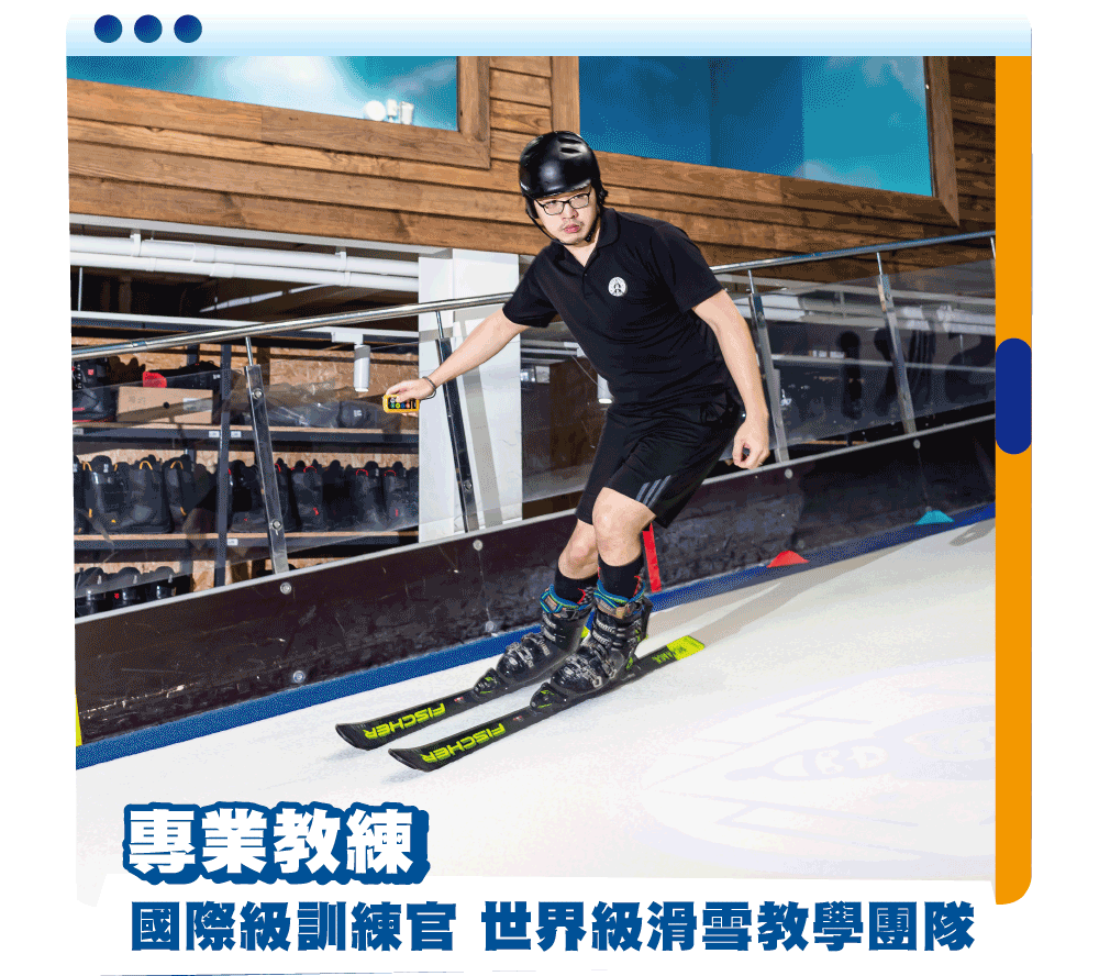 兒童滑雪夏令營推薦｜暑假放電活動首選｜雪寶貝營隊2025 – 雪物嚴選 / iSKI Select