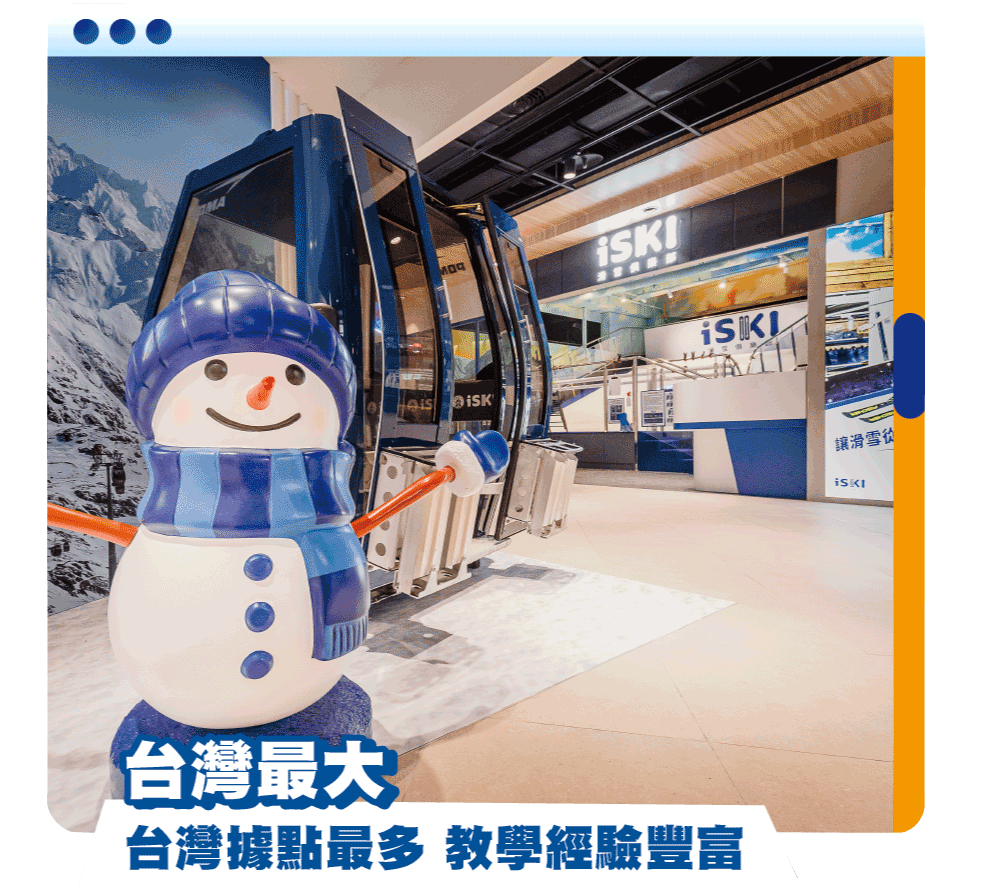 雪物嚴選 雪板手工打蠟服務 – 雪物嚴選 / iSKI Select